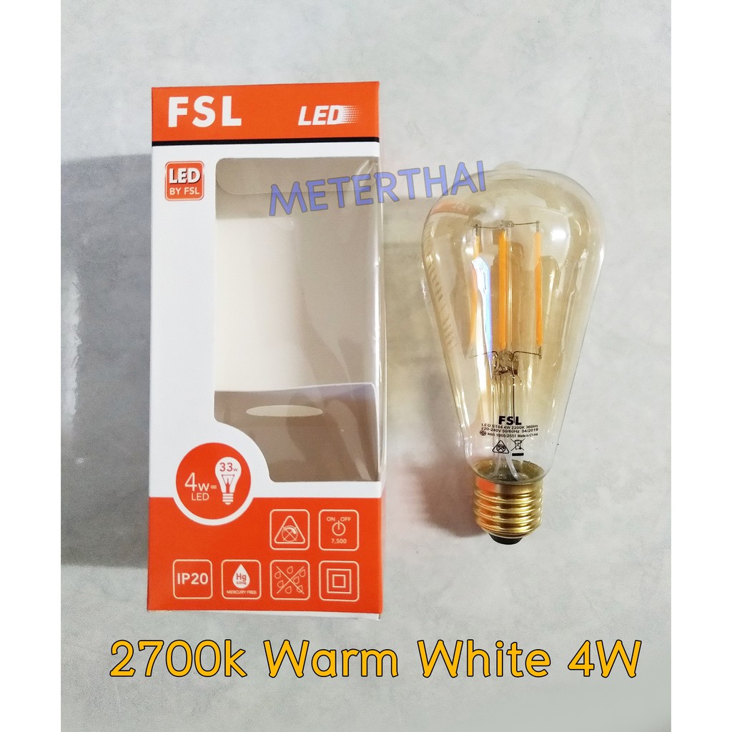 FSL หลอดไส้ LED VINTAGE 4W Warm White วินเทจ แสงส้ม | Shopee Thailand