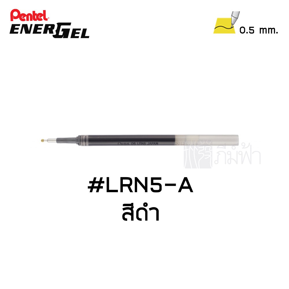 ไส้ปากกาเจล LR10-C / LR7-C /LRN5-C - Pentel สีดำ/น้ำเงิน | Shopee Thailand