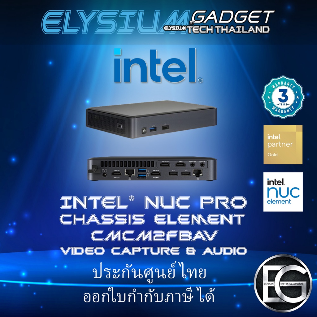 [เคส+CPU] Intel® NUC (Video Capture & Audio) Pro Chassis Element CMCM2FBAV, US cord | Shopee ...