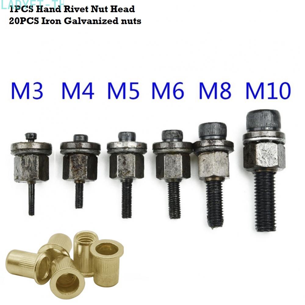 21pcs Hand Rivet Nut Head Nut ชุด M3- สําหรับ Hand Rivet เครื่องมือเข็ม ...