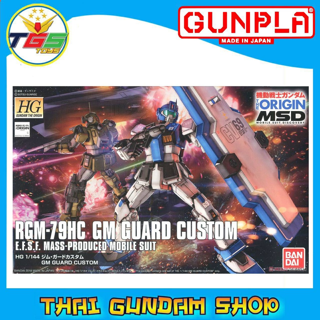 ⭐TGS⭐HGUC GM Guard Custom (HG) (Gundam Model Kits) | Shopee Thailand
