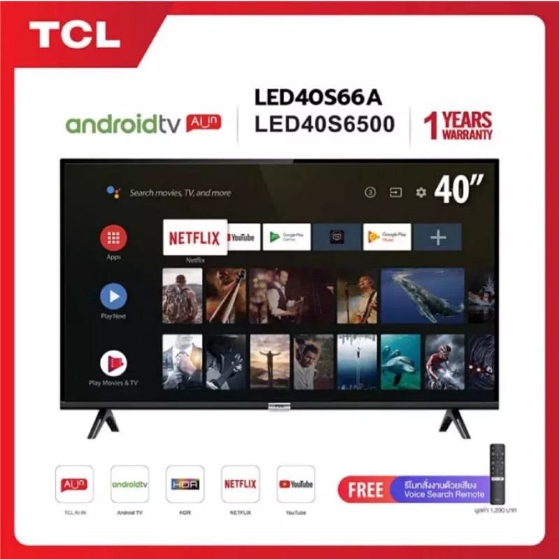 TCL TV40นิ้ว LED Wifi HD 1080P Android Smart TV(รุ่น LED40S6500/40S66A ...