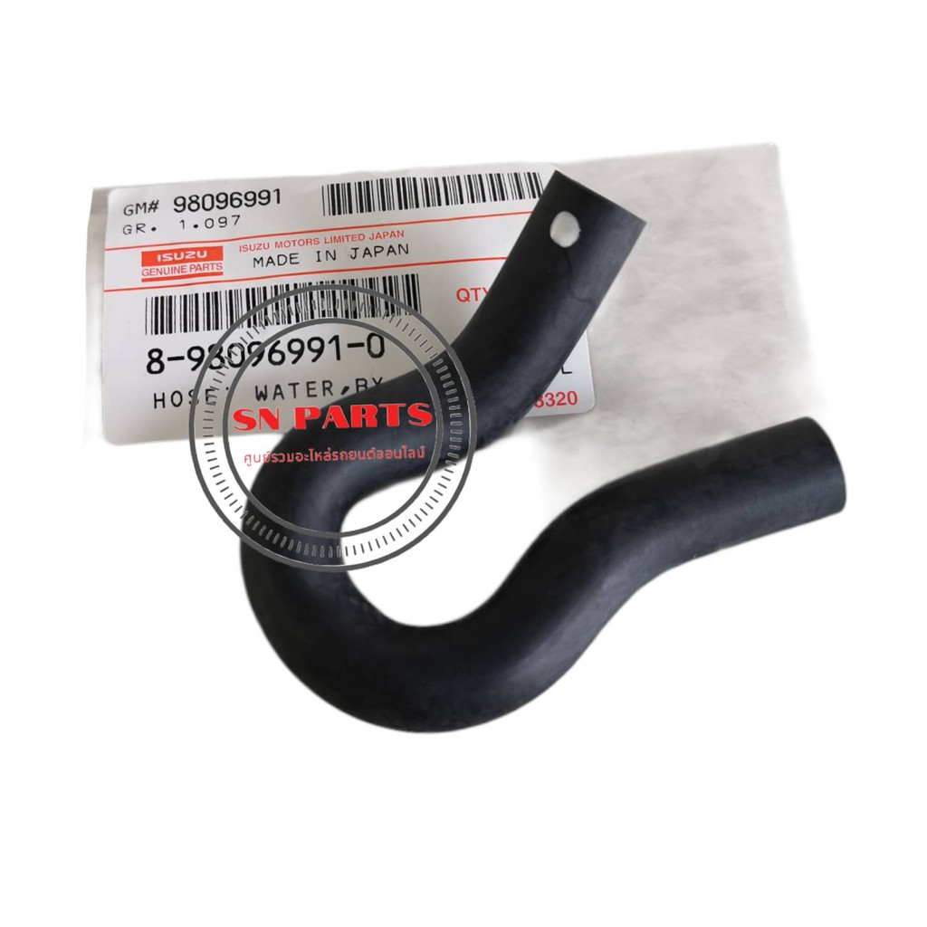 แท้ศูนย์ ท่อน้ำวน ท่อบายพาส EGR Isuzu Dmax ดีแมกซ์เก่า ปี 05-13 (รุ่น ...