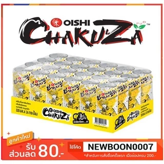 ช้อป oishi ราคาสุดคุ้ม ได้ง่าย ๆ | Shopee Thailand