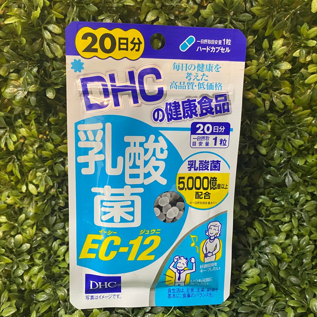 [พร้อมส่ง⚡️แท้] DHC Probiotics Lactobacillus EC-12 20วัน ช่วยในการย่อยอาหาร ลดอาการท้องผูก ช่วย ...