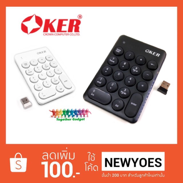 OKER KEYPAD WIRELESS คีย์บอร์ด ตัวเลข ไร้สาย OKER K2610 ของแท้ (พร้อม ...