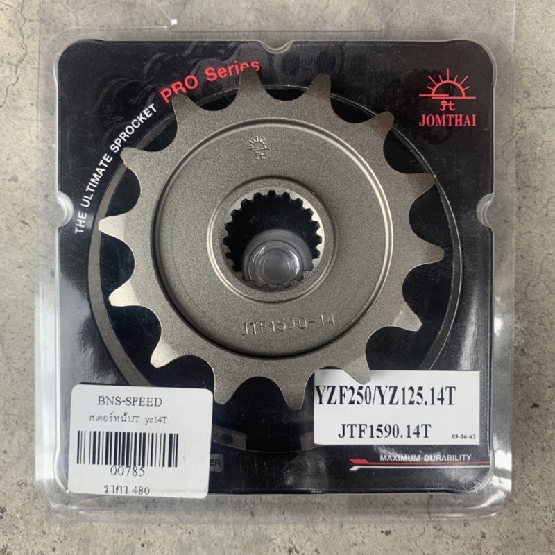 สเตอร์หน้า Jomthai YZ250F, YZ125/250,YZ250FX (14/13 ฟัน JTF1590 ...