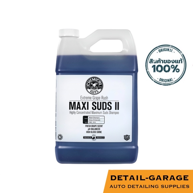 Chemical Guys - Maxi Suds II (เเชมพูล้างรถสุดคุ้ม) | Shopee Thailand