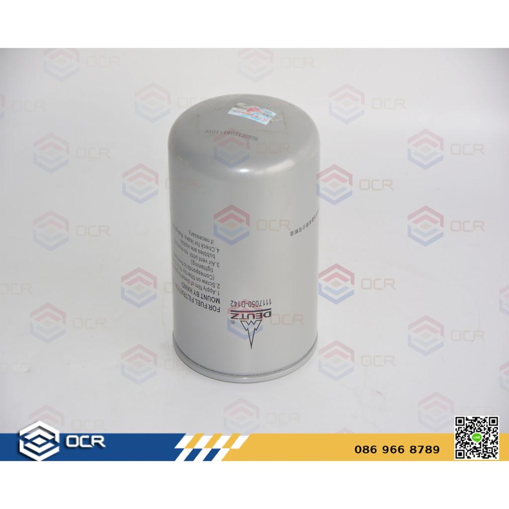 อะไหล่รถตัก wheel loader XCMG รุ่น รถบด XS263 กรองโซล่า Fuel Filters ...