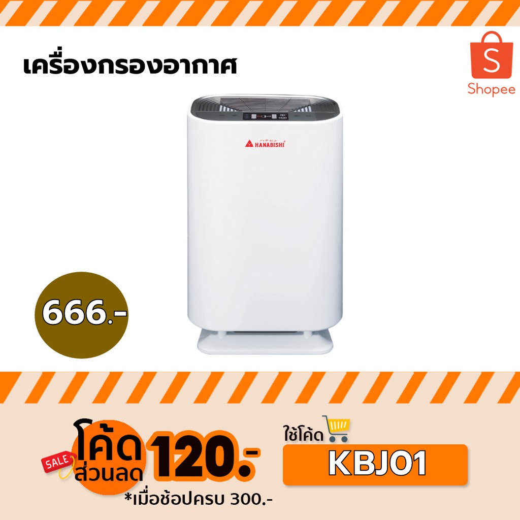 !ลดเทกระจาด เครื่องกรองอากาศ กรองและบอกระดับ PM2.5 hanabishi | Shopee ...