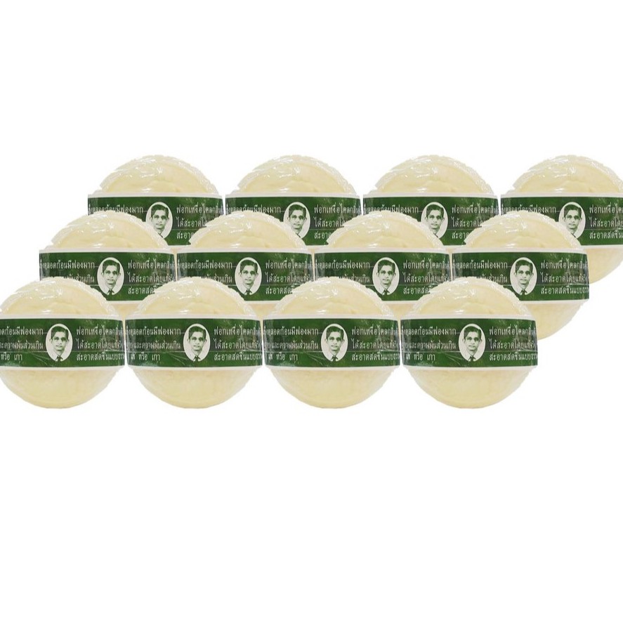 สบู่สมุนไพรกลั่นรอว์ร่า Rawra Herbal Distilled Soap ตราคนใส่แว่นตา แพค ...