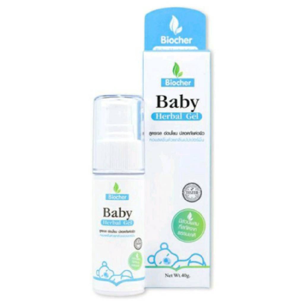 Biocher ไบโอเชอร์ Biocher Baby Herbal Lotion มหาหิงค์ ขนาด40g.และแบบซอง ...