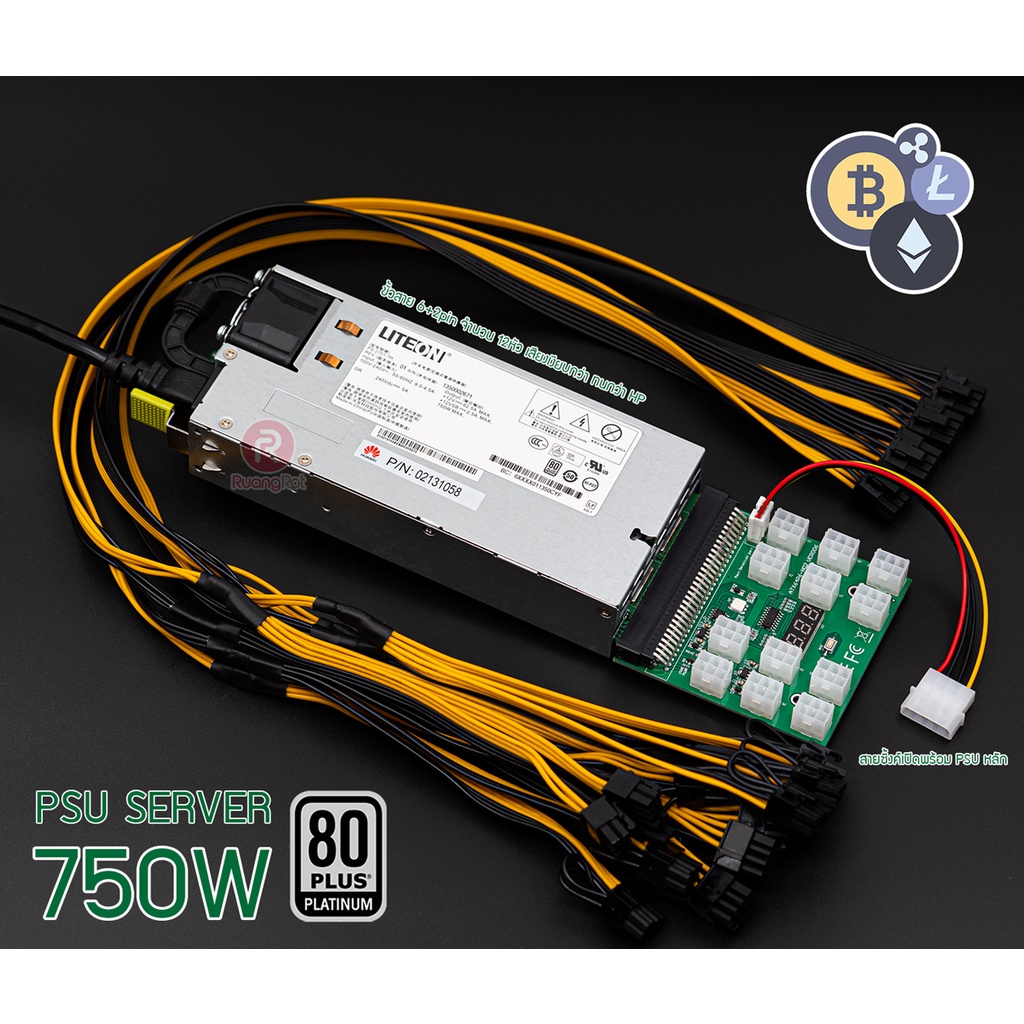 ℗PSU SERVER 1600W 1200W 750W Platinum - ตัวจ่ายไฟสำหรับการ์ดจอ ASIC L3 ...