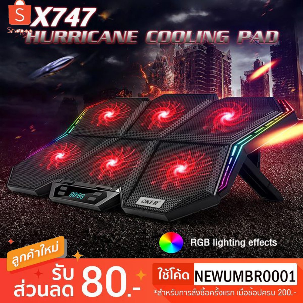Oker HURRICANE ไฟRGB cooling pad พัดลมระบายความร้อน รุ่นX747 | Shopee Thailand
