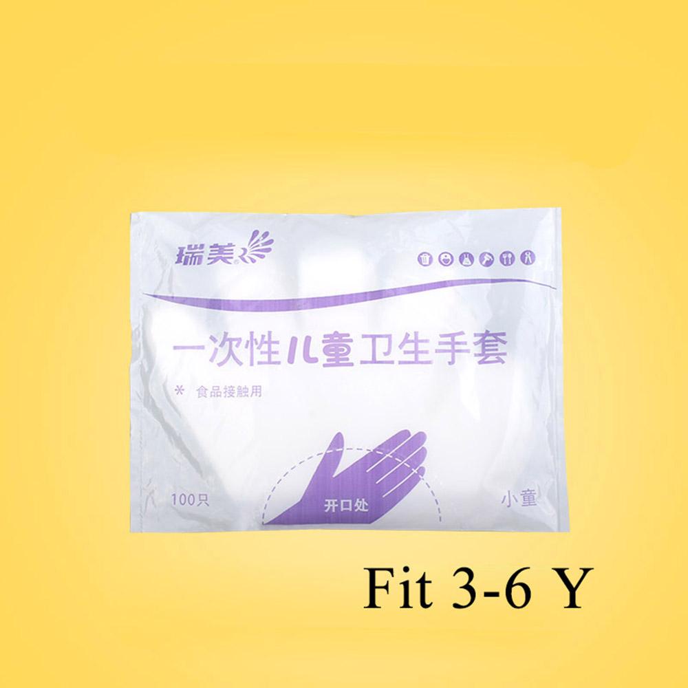 Mxgoods ถุงมือใช้แล้วทิ้ง ปาร์ตี้ เด็ก อาหาร อเนกประสงค์ | Shopee Thailand