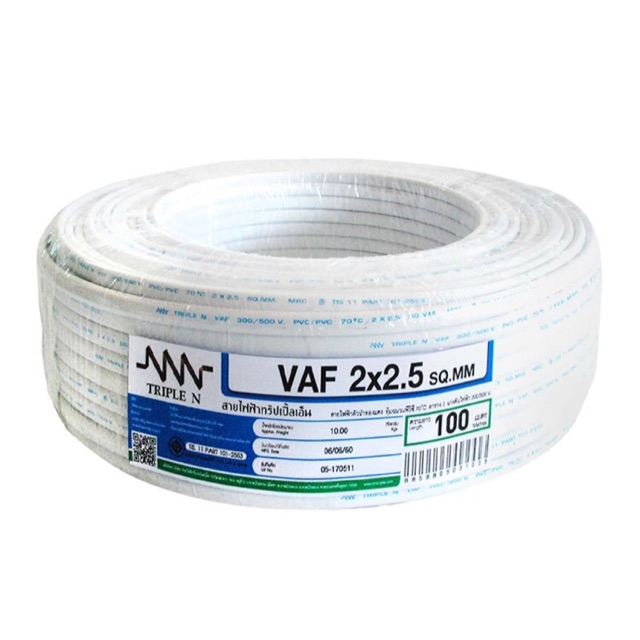 NNN สายไฟ รุ่น NNN VAF 2 x 2.5 SQ.MM. ขนาด 100 ม. สีขาว | Shopee Thailand