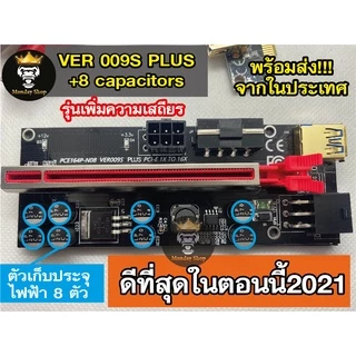 riser card ราคาพิเศษ | ซื้อออนไลน์ที่ Shopee ส่งฟรี*ทั่วไทย!