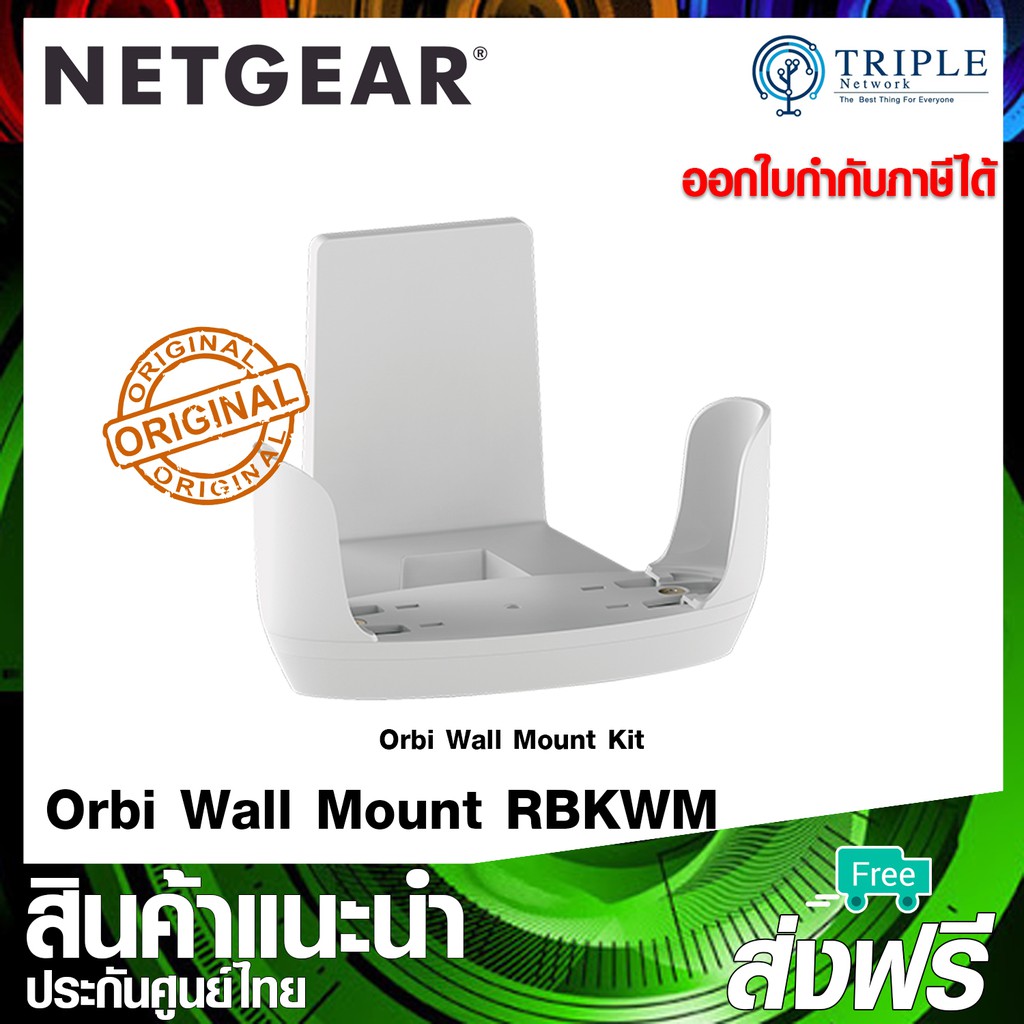 Netgear Orbi Accessory (RBKWM) Orbi Wall Mount Kit by Triplenetwork ...