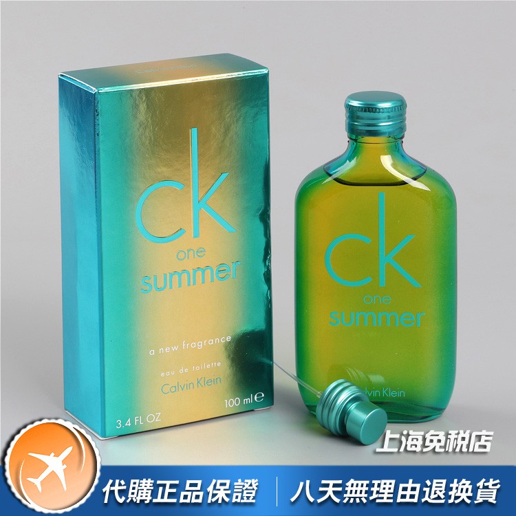 ของแท้ CK one Summer limited edition น้ำหอมผู้ชายและผู้หญิง unisex ...