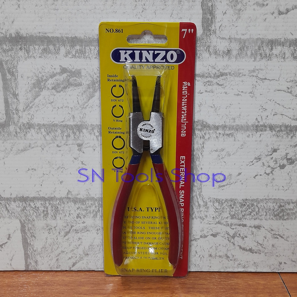 KINZO คีมถอดแหวน คีมถ่างแหวน คีมหนีบแหวน คีมถอดปิ๊นล็อค คีมถอดแหวนล็อกนอก-ใน คีมอ้าแหวน Circlip ...