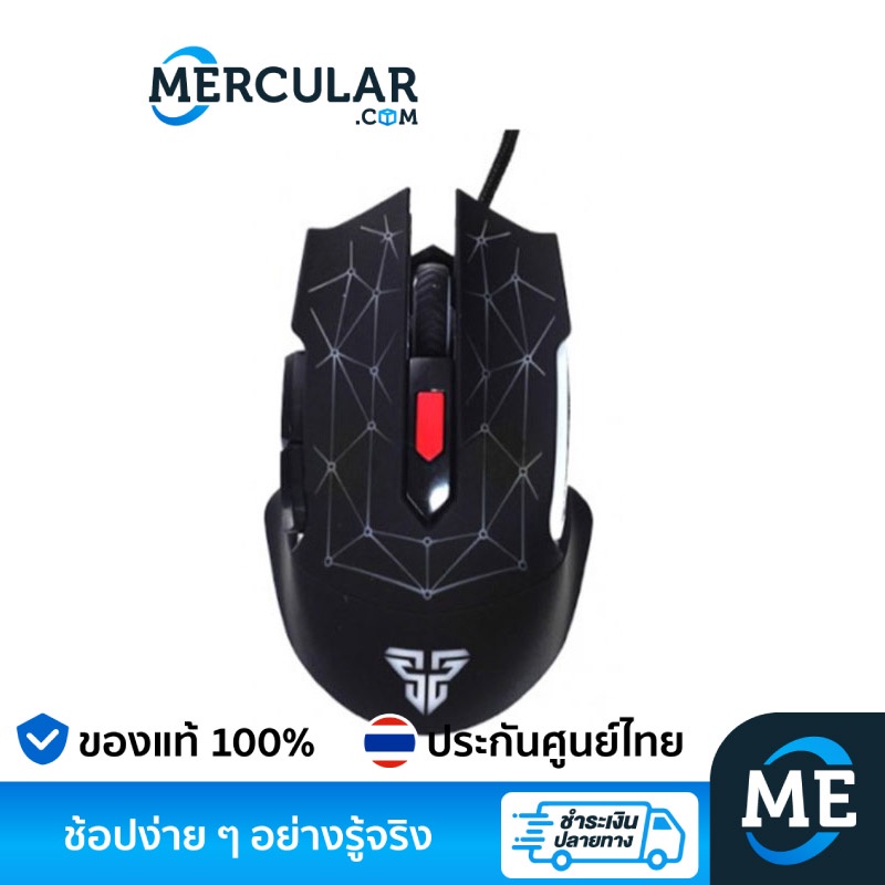 Fantech เมาส์ X7 Blast Optical Macro RGB Gaming Mouse | Shopee Thailand