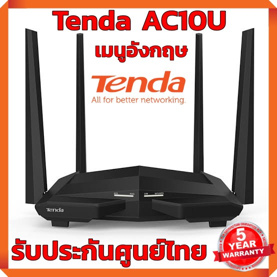 TENDA AC10U AC1200 Smart Dual-Band Gigabit WiFi Router | Shopee Thailand