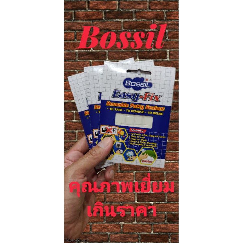 กาวดินน้ำมันกาวสะดวกใช้ Bossil Easy-Fix ใช้ติดสิ่งของโดยไม่ต้องเจาะผนัง ...