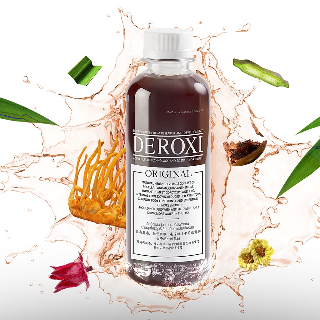 Deroxi Original เครื่องดื่มสมุนไพรสด ผลิตจากสมุนไพรแท้ 100% | Shopee ...