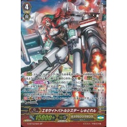 แวนการ์ด G ชุด G-CB07 G-BT14 G-EB03 แยกใบ ภาษาญี่ปุ่น | Shopee Thailand