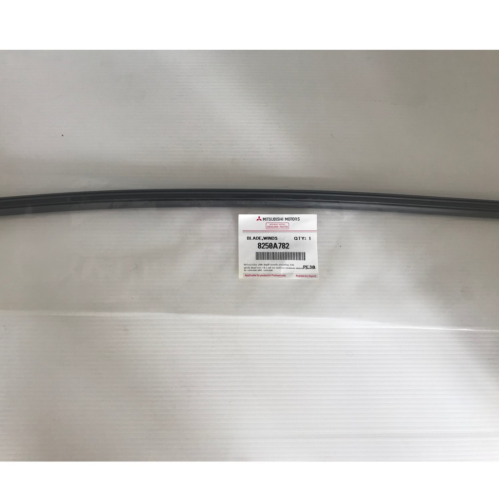 ยางปัดน้ำฝน All New Triton Pajero ไทรทัน ปาเจโร่ Mitsubishi มิตซู แท้ ...