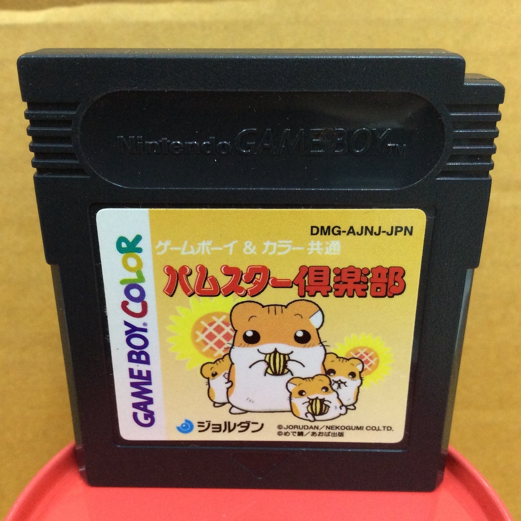 ตลับแท้ [GBC] [0087] Hamster Club 1 (Japan) (DMG-AJNJ) Gameboy Game Boy ...