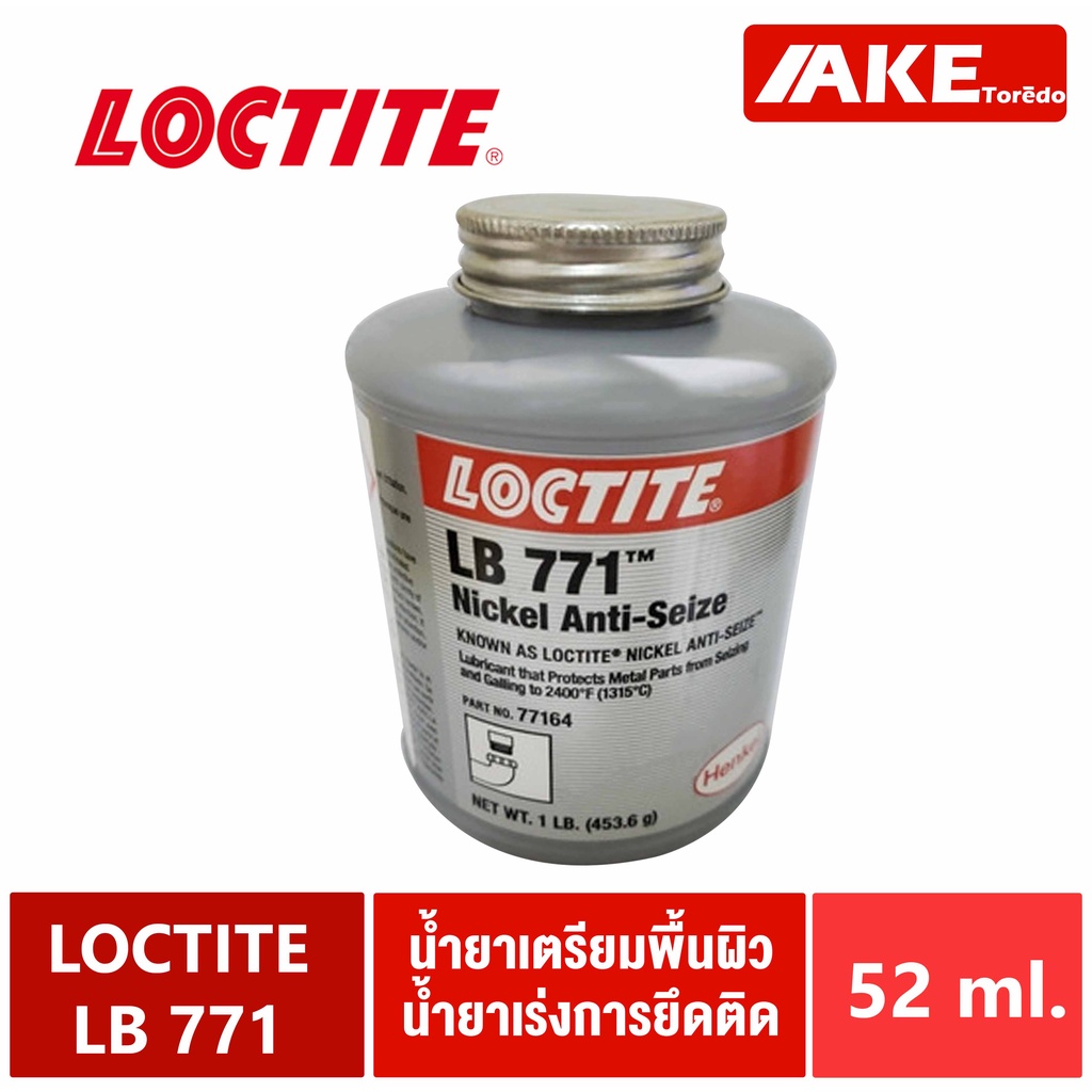 LOCTITE LB 771 ( 77164 ) nickel anti seize สารหล่อลื่นป้องกันการจับติด ...