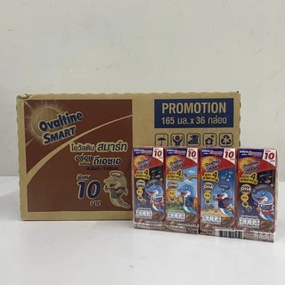 ช้อป Ovaltine นมกล่อง ง่าย ๆ บน Shopee | มี.ค. 2025