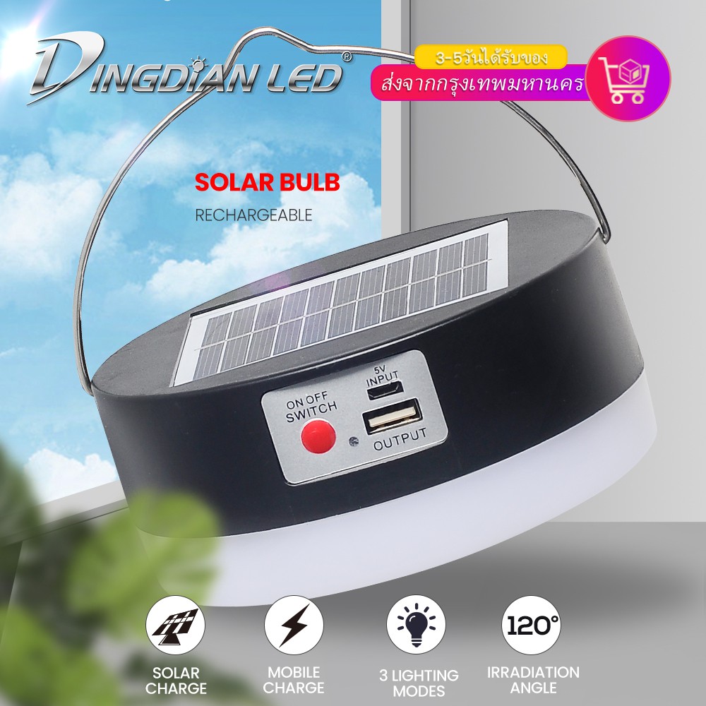 DingDian LED หลอดไฟพกพา 100W ﻿ไฟโซล่าเซล โคมไฟพลังแสงอาทิตย์ด้วยแผง ...