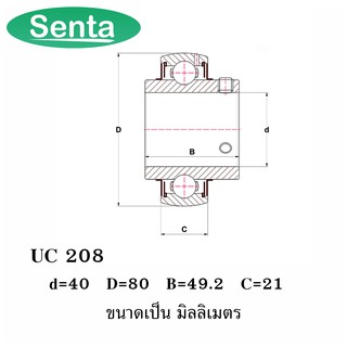 UC208 ตลับลูกปืน Bearing Units UC 208 ( เพลา 40 มิลลิเมตร ) UC208 | Shopee Thailand