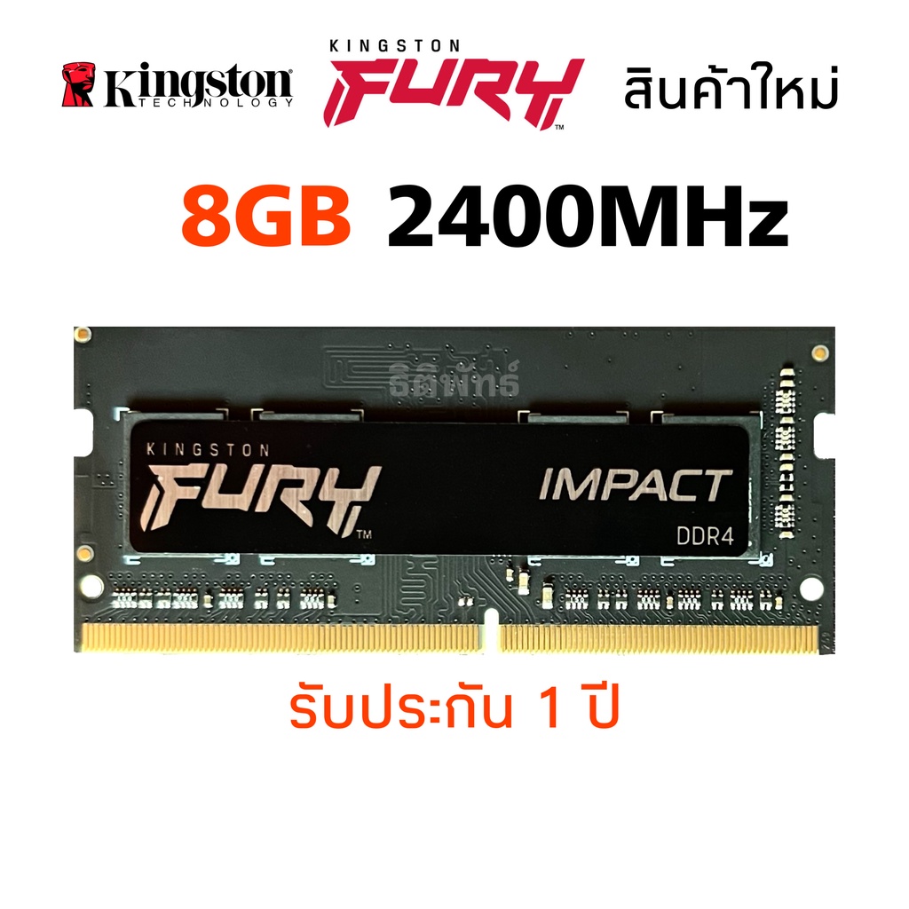 แรมโน๊ตบุ๊ค Kingston HyperX FURY DDR4 RAM 8GB 16GB PC4 2400Mhz 2666Mhz 3200Mhz SODIMM 1.2V ...