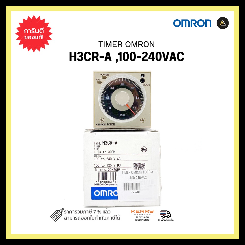 OMRON H3CR-A TIMER ,100-240VAC | Shopee Thailand