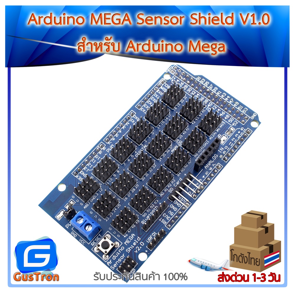 Arduino MEGA Sensor Shield V1.0 สำหรับ Arduino Mega | Shopee Thailand