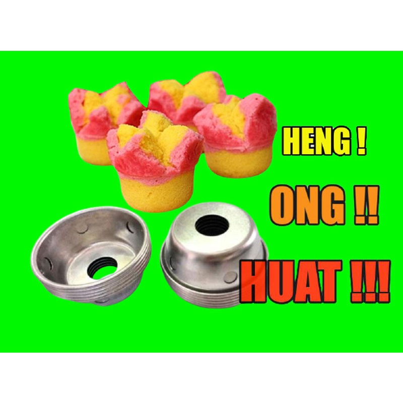 Reference Huat Kuih Huat Kueh เค้กนึ่ง Kuih Pan 10 ชิ้น (ที่ปิดหู ...