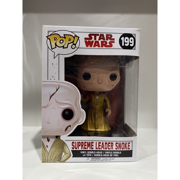 Funko Pop Supreme Leader Snoke Star Wars 199 กล่องมีตำหนิเล็กน้อย ...