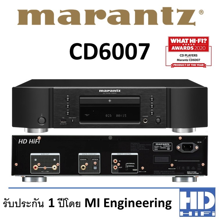 Marantz CD6007 CD Player | Shopee Thailand