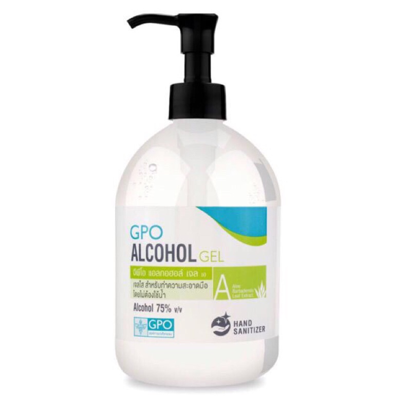 เจลแอลกอฮอล์ GPO 75% ขนาด 400ml. | Shopee Thailand