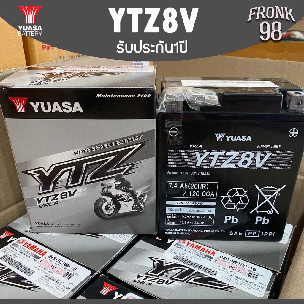 YUASA แบตเตอรี่ รุ่น YTZ8V (12V 7.4AH) แบบแห้ง (สำหรับรถจักรยานยนต์ ...