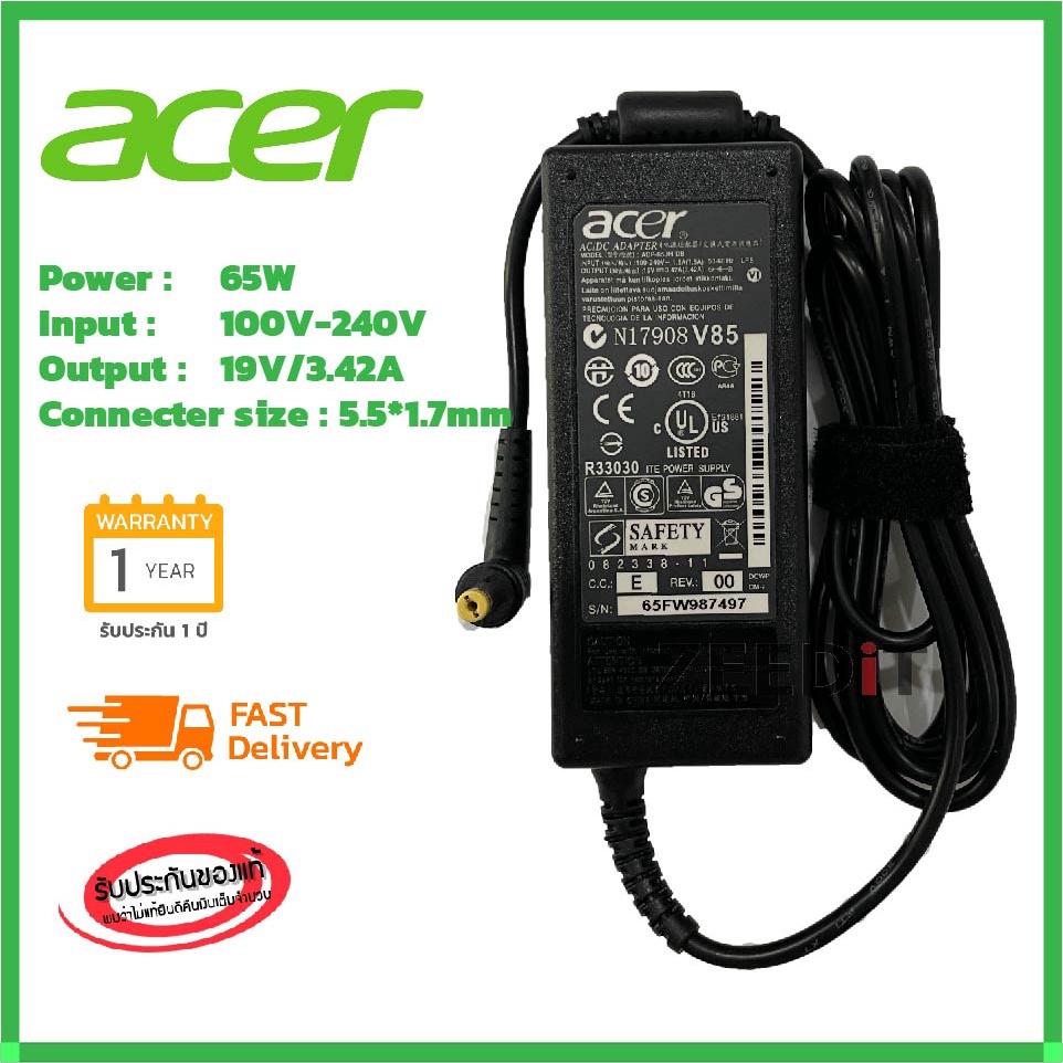 (ส่งฟรี ประกัน 1 ปี) Acer Adapter ของแท้ 19V/3.42A 65W หัวขนาด 5.5*1 ...