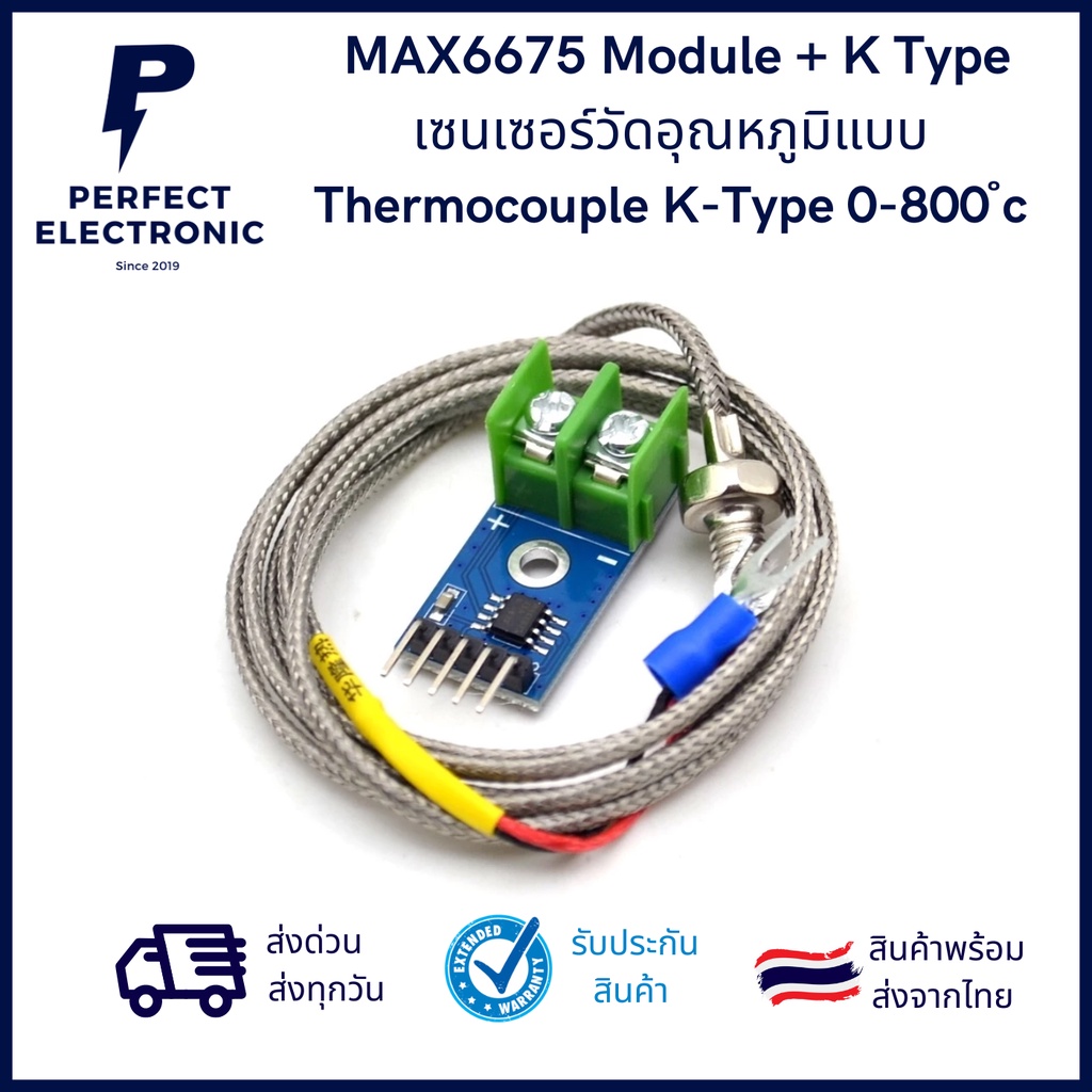 MAX6675 Module + K Type เซนเซอร์วัดอุณหภูมิแบบ Thermocouple K-Type 0 ...