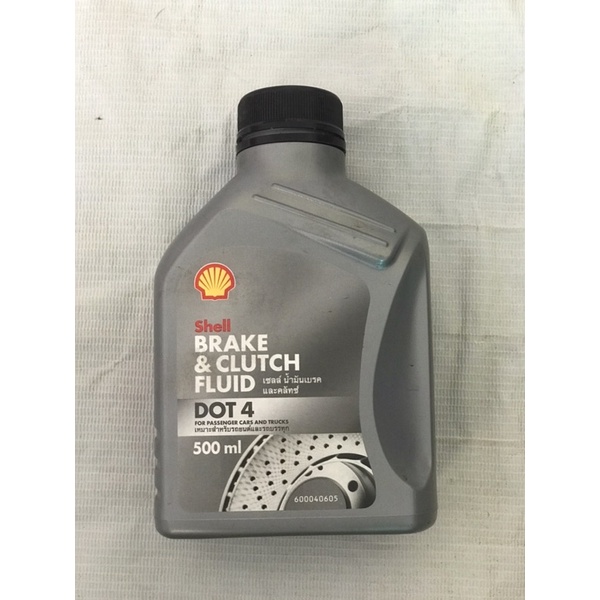 น้ำมันเบรค Shell Dot4 | Shopee Thailand