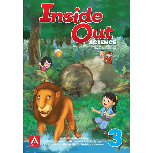 9789813181663 : Inside Out Science Textbook 3 New Edition | Shopee Thailand