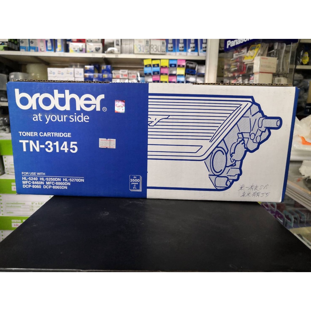 [[ลดล้างสต็อกจ้า!!!] ตลับหมึก TONER BROTHER แท้ TN-3145 | Shopee Thailand