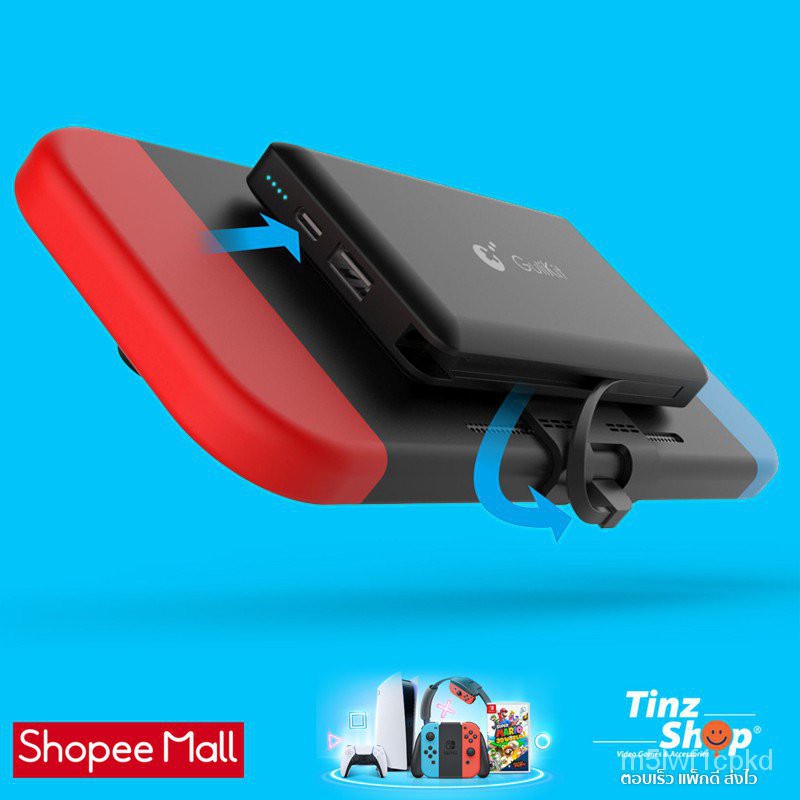GuliKit Switch Detachable Power Bank 10000 mAh แบตสำรองสำหรับนินเทนโด ...
