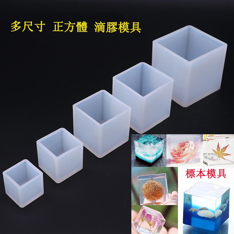 AMOS แม่พิมพ์ซิลิโคน อีพ็อกซี่ หลายขนาด | Shopee Thailand